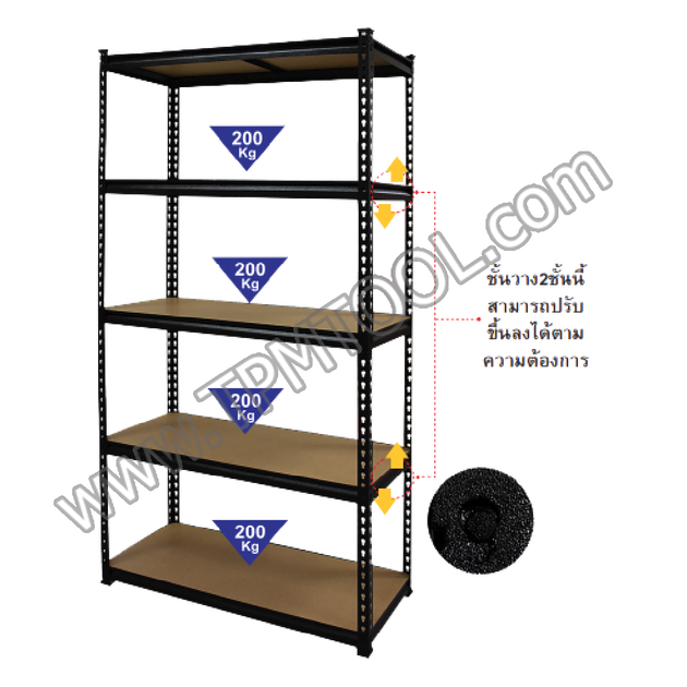 Conso-CNSH11-01 ชั้นเหล็กพื้นไม้ MDF 5 ชั้น - Conso Car tools Products ...