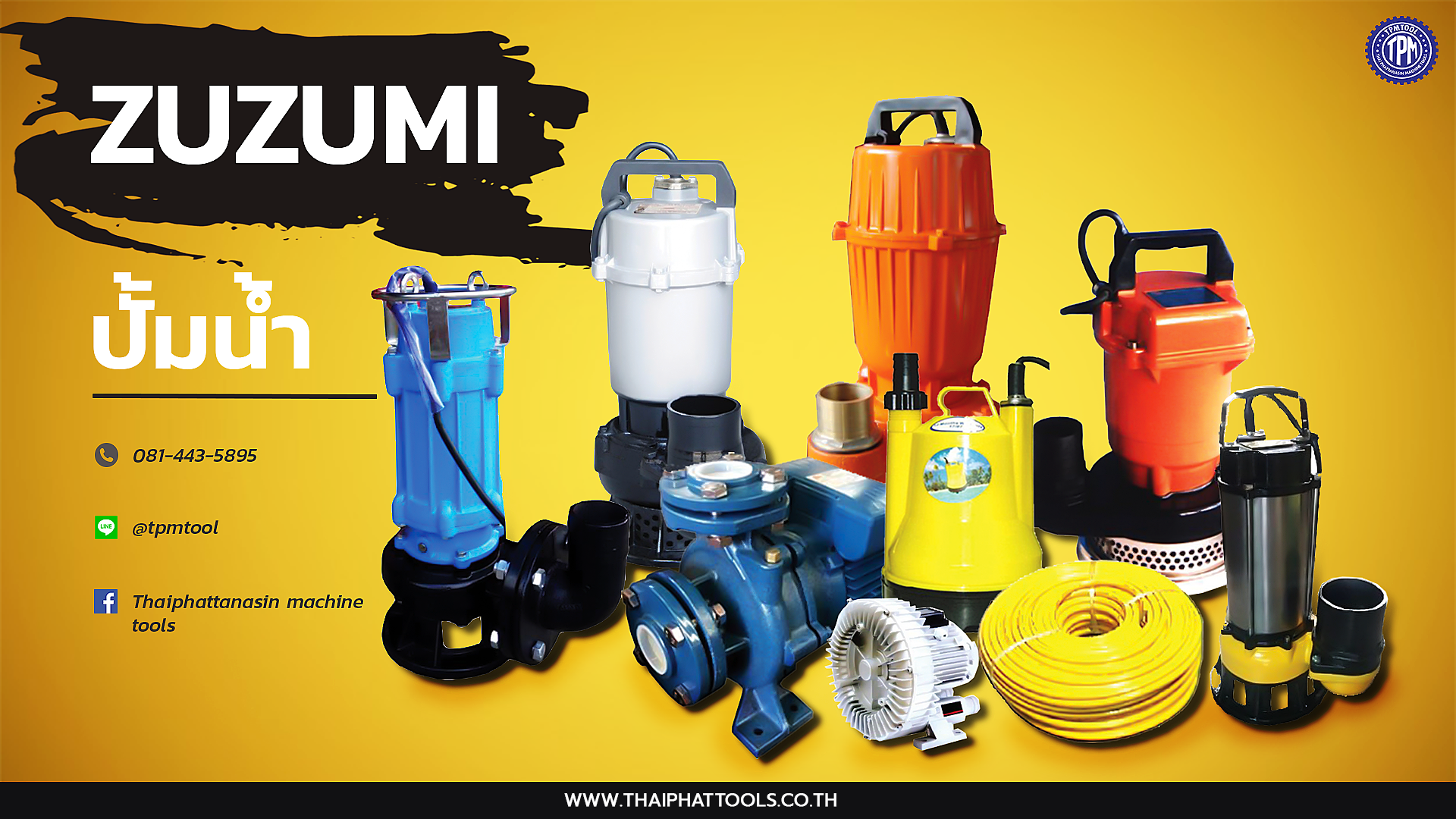 ZUZUMI ปั้มน้ำ - TPMTOOL-ไทยพัฒนสิน แมชชีนทูลส์ ครบเครื่องเรื่อง ...