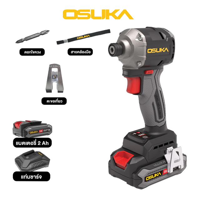 ไขควงกระแทกไร้สาย 20V OSUKA-OCID822-D1 - Osuka Power Tools - ไทยพัฒนสิน ...