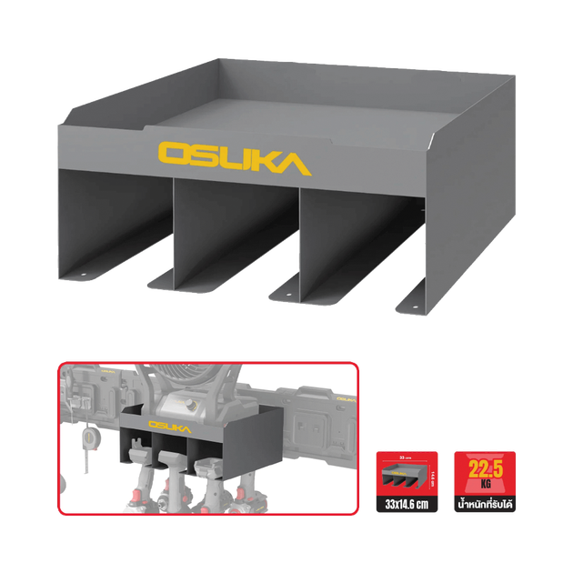 ชั้นวางเครื่องมือช่างไร้สาย(เหล็ก) OSUKA-OSMWS23003 - Osuka Power Tools ...